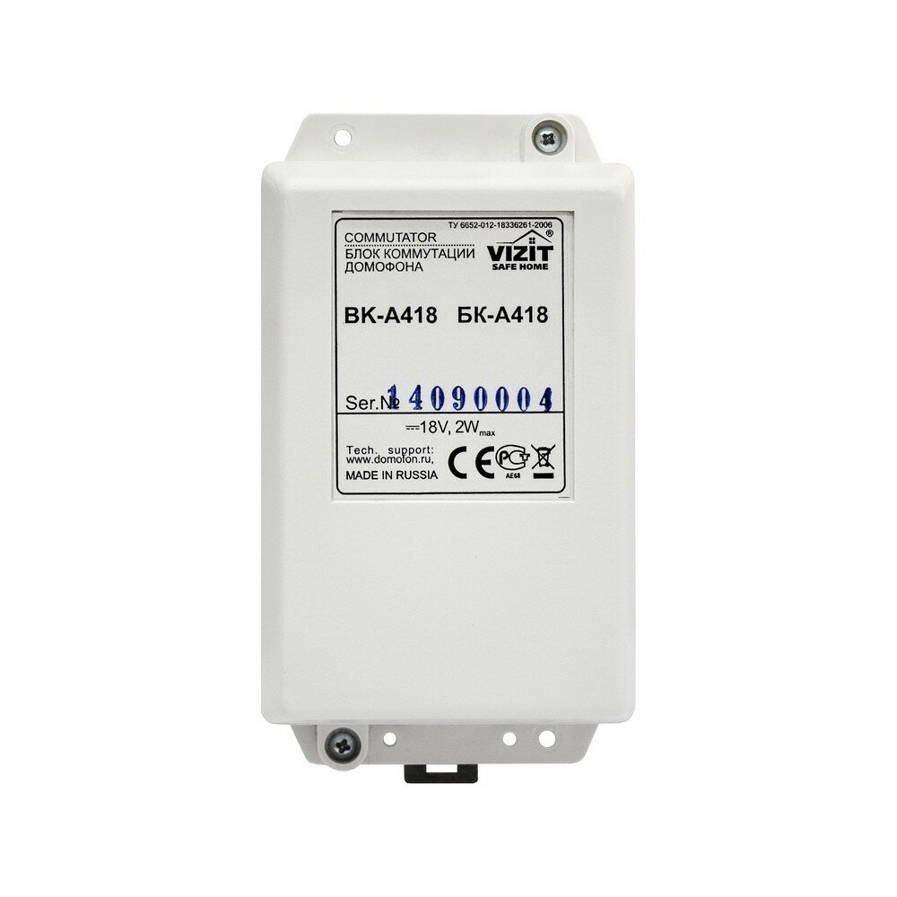 БК-А418 VIZIT Блок коммутации пульта консьержа VIZIT-ПК800 для совместной работы с VIZIT-TU418