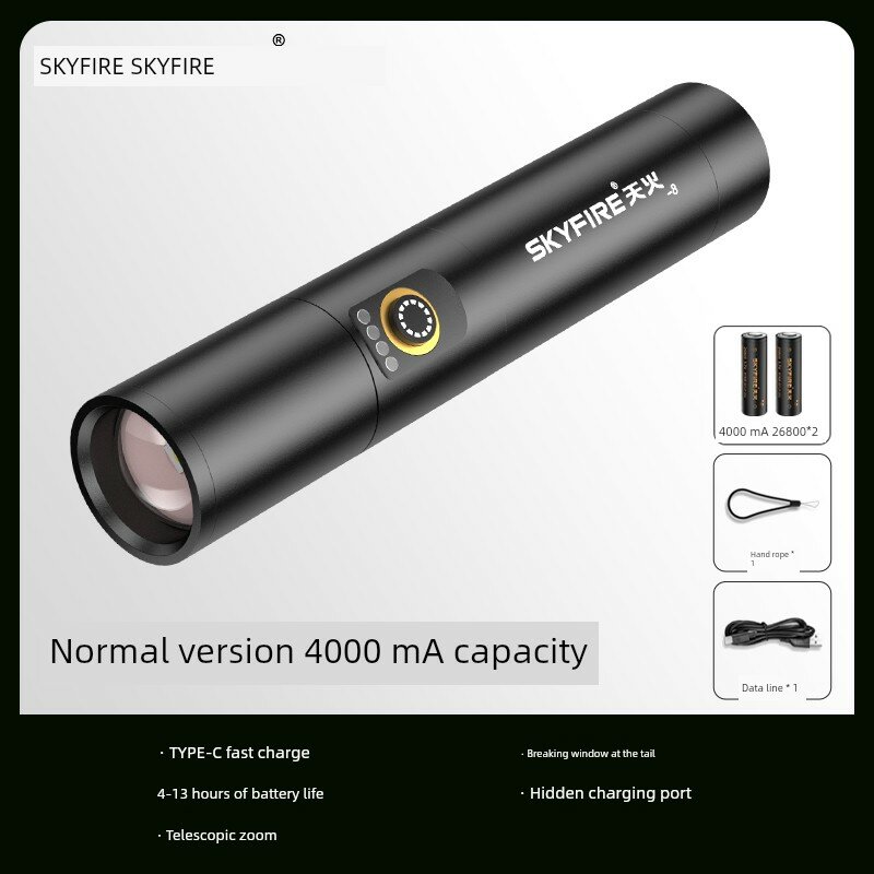 Фонарь Skyfire, мощный свет, перезаряжаемый, сверхъяркий, для использования на открытом воздухе, дальнего действия,