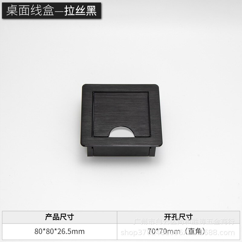 Мультимедийная розетка для настольного компьютера, скрытая встраиваемая многофункциональная кабельная коробка, информационная коробка для проводки на конференц-столе, крышка для кабеля