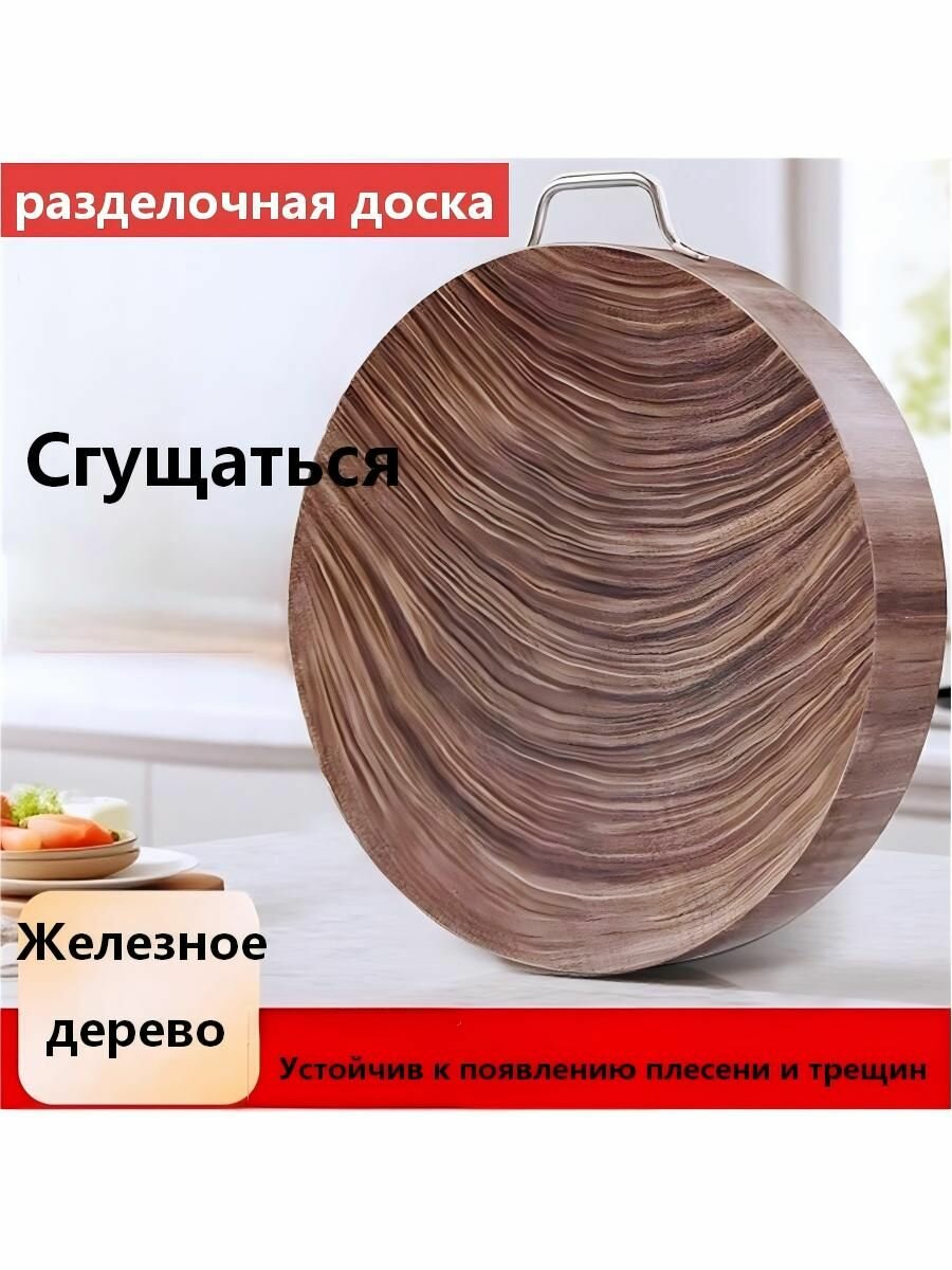 Доски для резки мяса