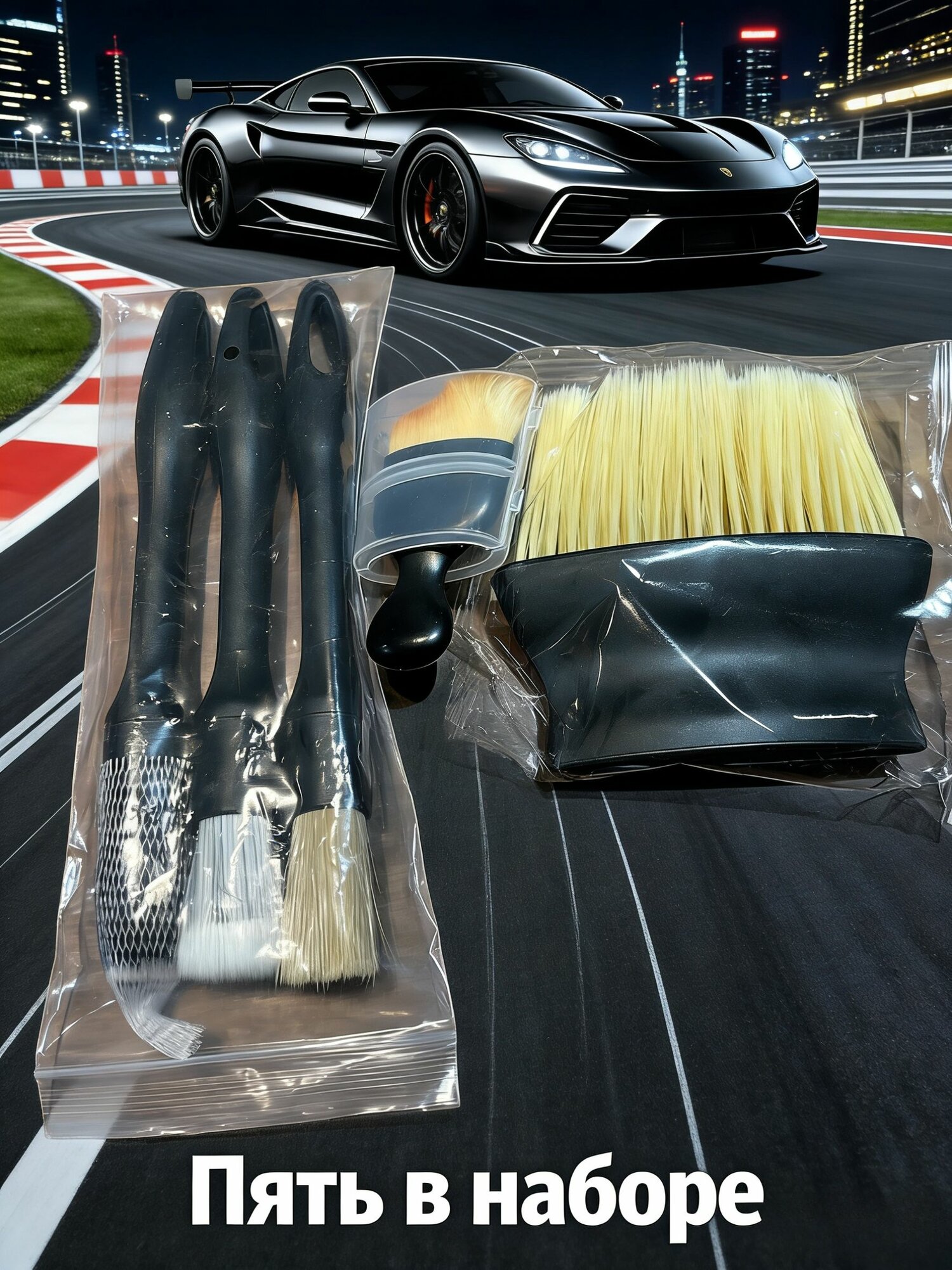 Кисть для детейлинга