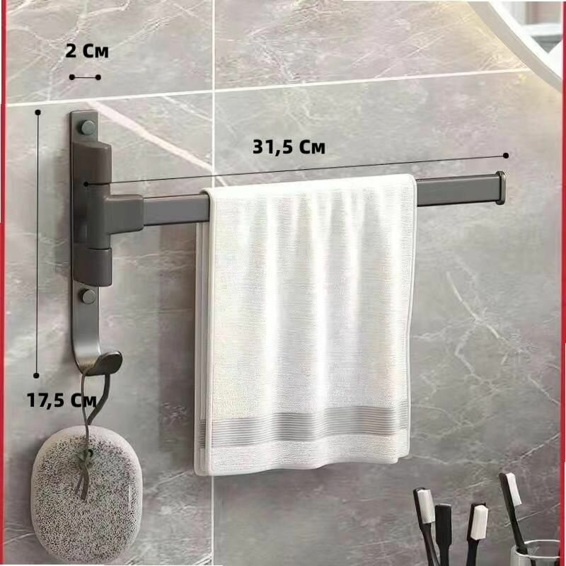 IKEA Держатель для полотенец
