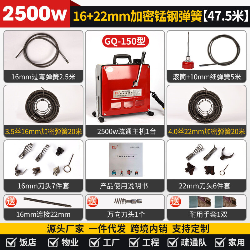 150 Тип Высокомощная электрическая машина для прочистки труб для управления имуществом, жилых районов, заводов, канализации и туалетов, магический инструмент