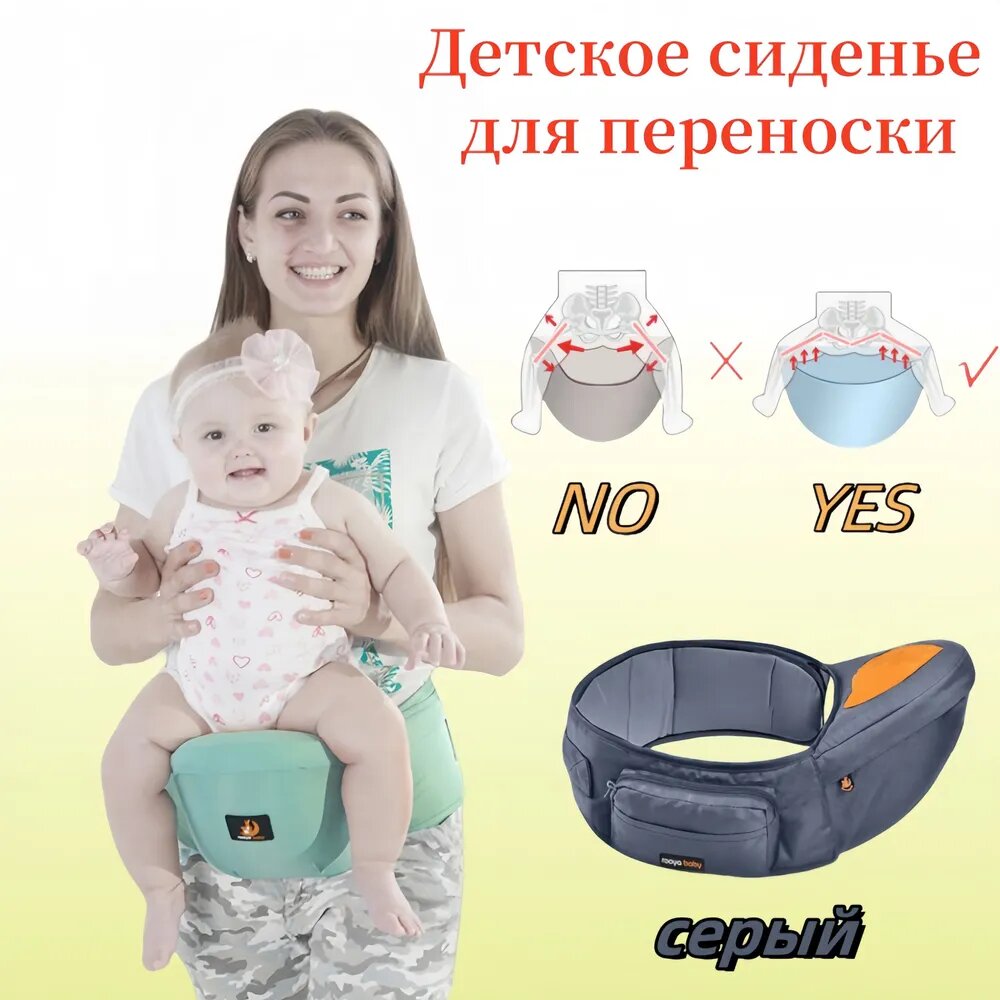 Детский табурет на талии, многофункциональный стульчик для сидения, ребенок держит артефакт спереди и сзади, светильник двойного назначения, четырехсезонная детская переноска