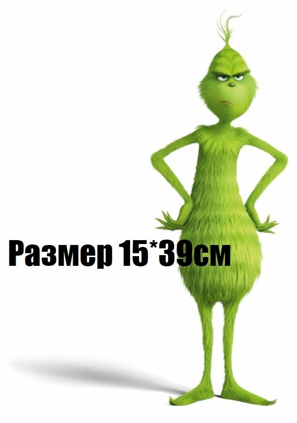 Термонаклейка Гринч — фото 1