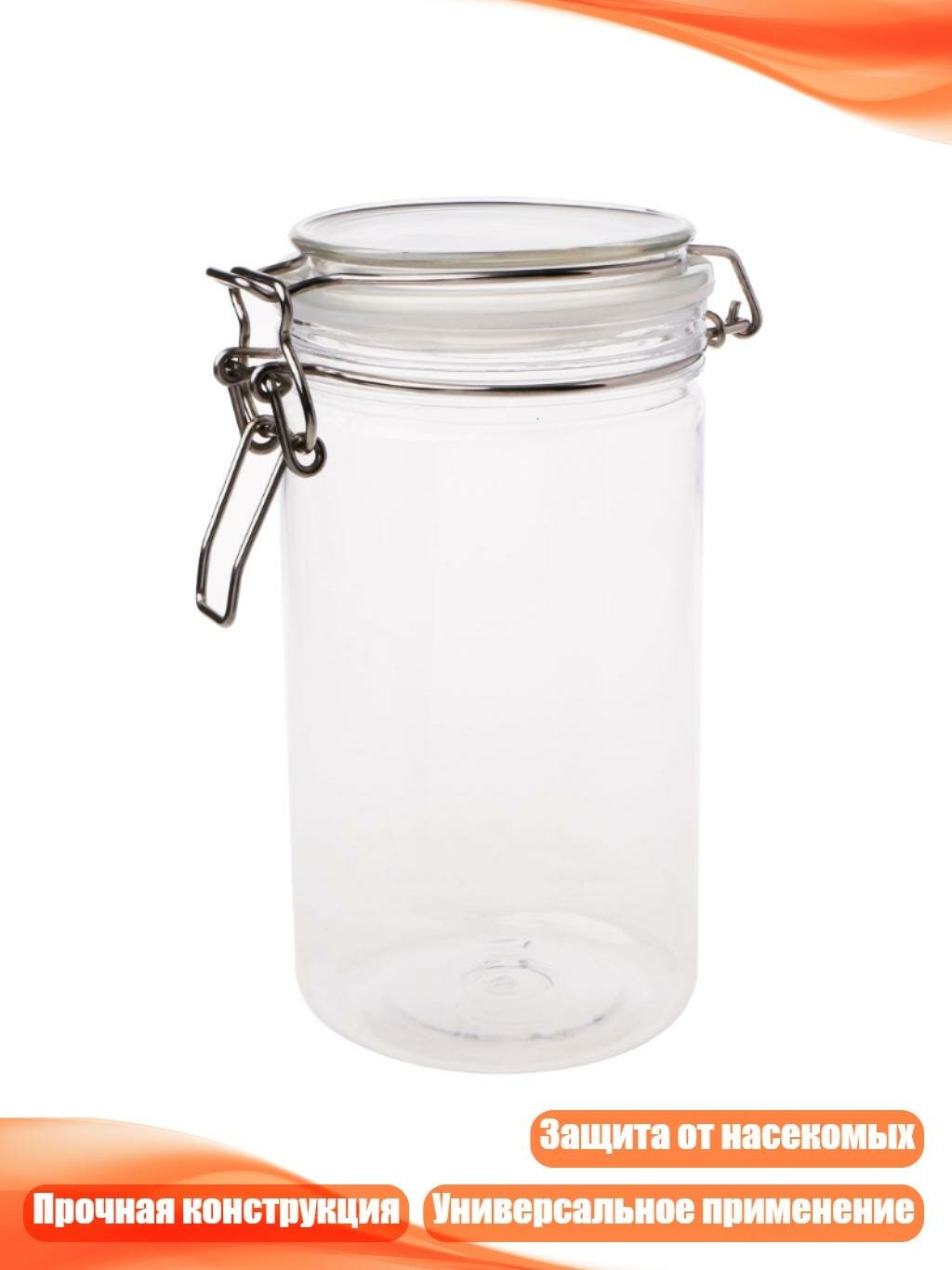 Контейнер для хранения молочной смеси с герметичной крышкой, 1000ml