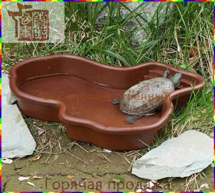Уличный водоем для черепах и рыбок из пластика, 30x20x10 см, с антискользящим дном и разделением зон