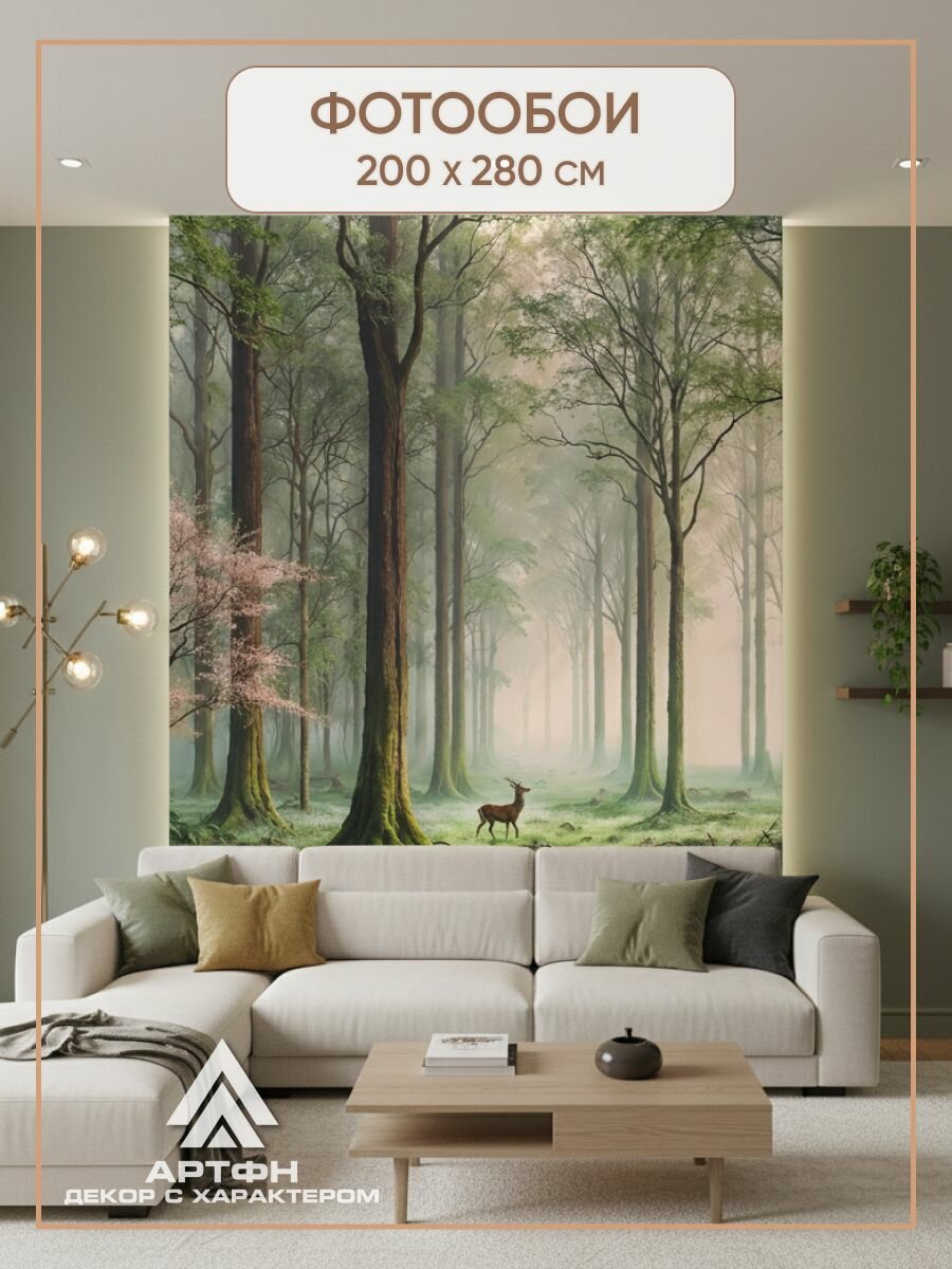 Фотообои, артфн "Тайна Леса", обои флизелиновые, в детскую, 3d 200 см x 280 см
