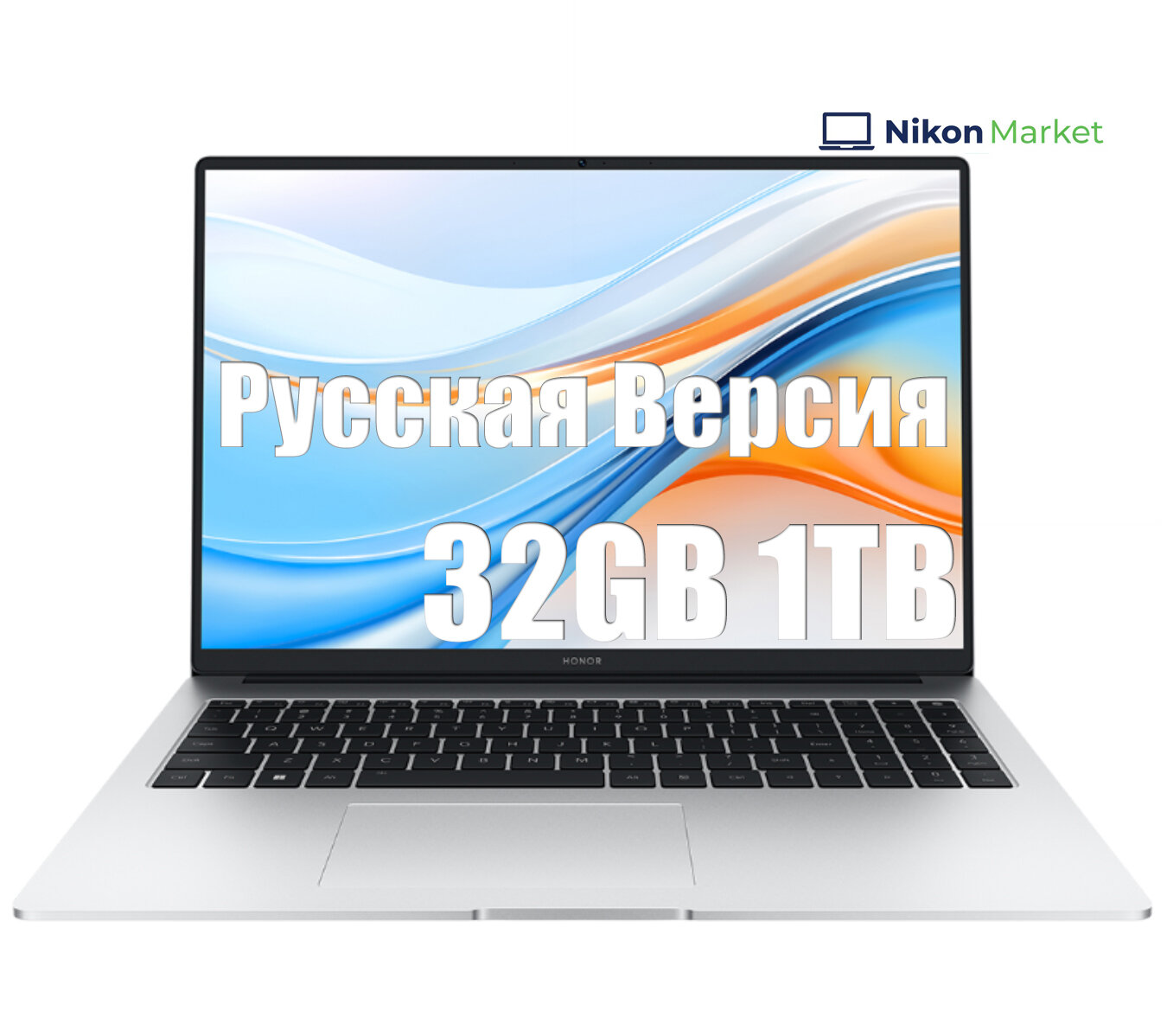 Ноутбук Honor MagicBook X16 Plus, 2560x1600 IPS 120Гц, AMD Ryzen 7 8845HS, RAM 32 ГБ, SSD 1024 ГБ, Windows 11 Pro + MS Office, Серебристый, Русская раскладка