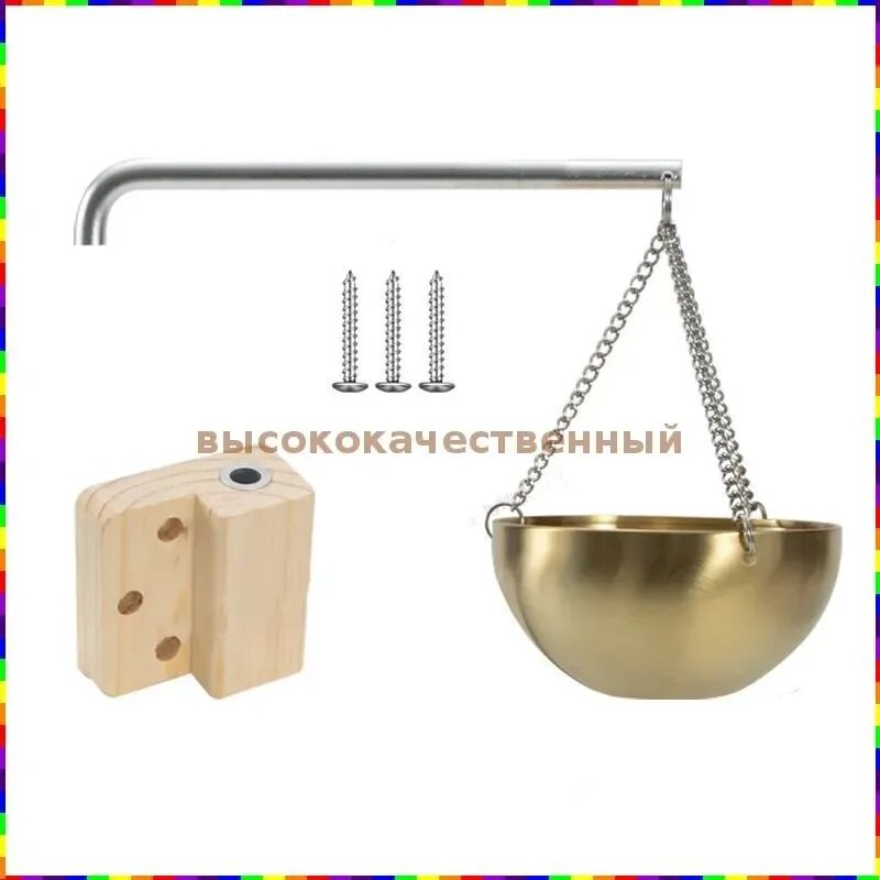 Испаритель для бани, чаша для ароматерапии, нержавеющая сталь, дерево, золотой, 12x12x6.5 см