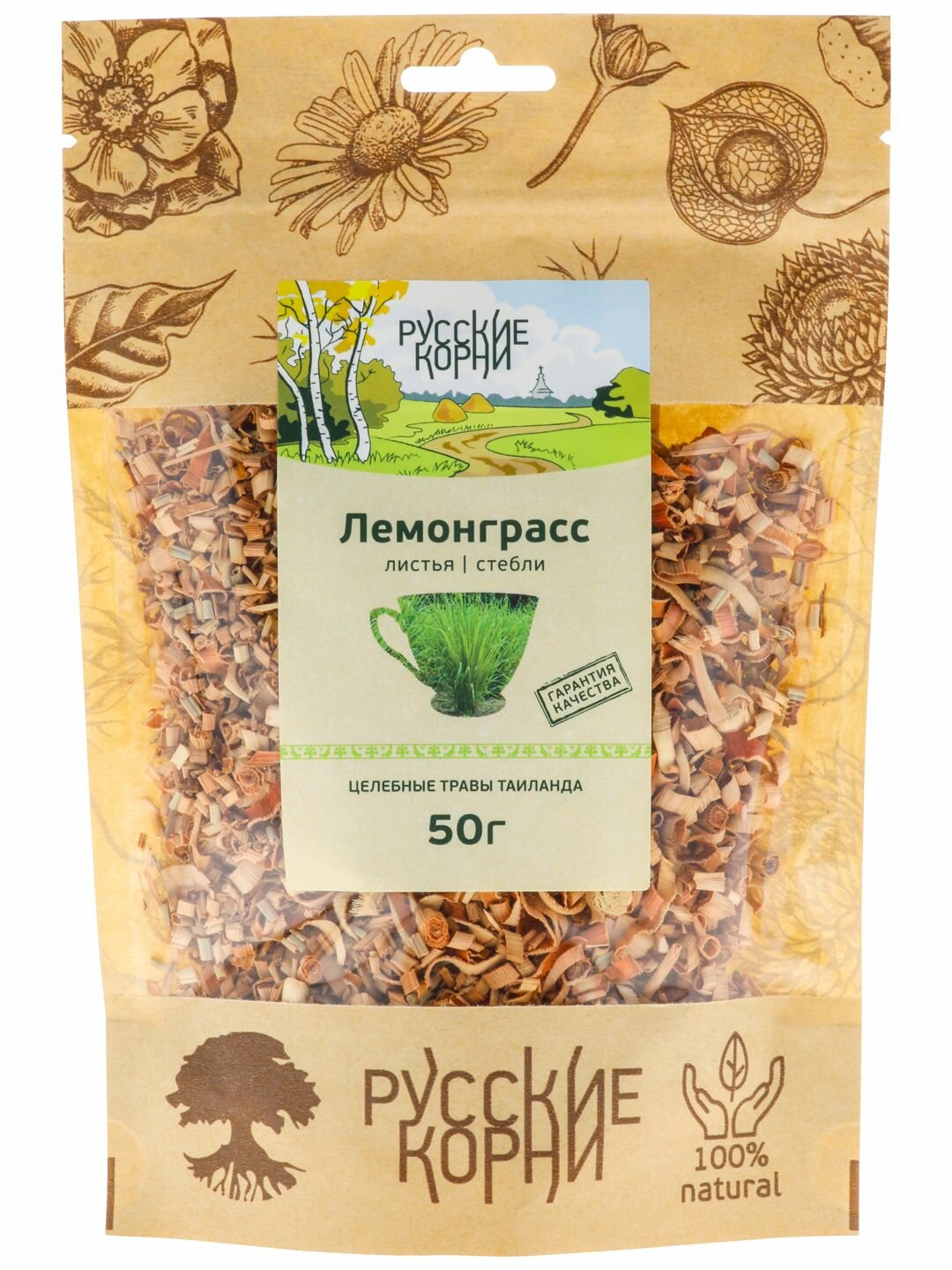 Лемонграсс лимонное сорго 50 г Травяной чай / для иммунитета, детокс, антидепрессант, против воспалений, нормализация давления /Русские корни
