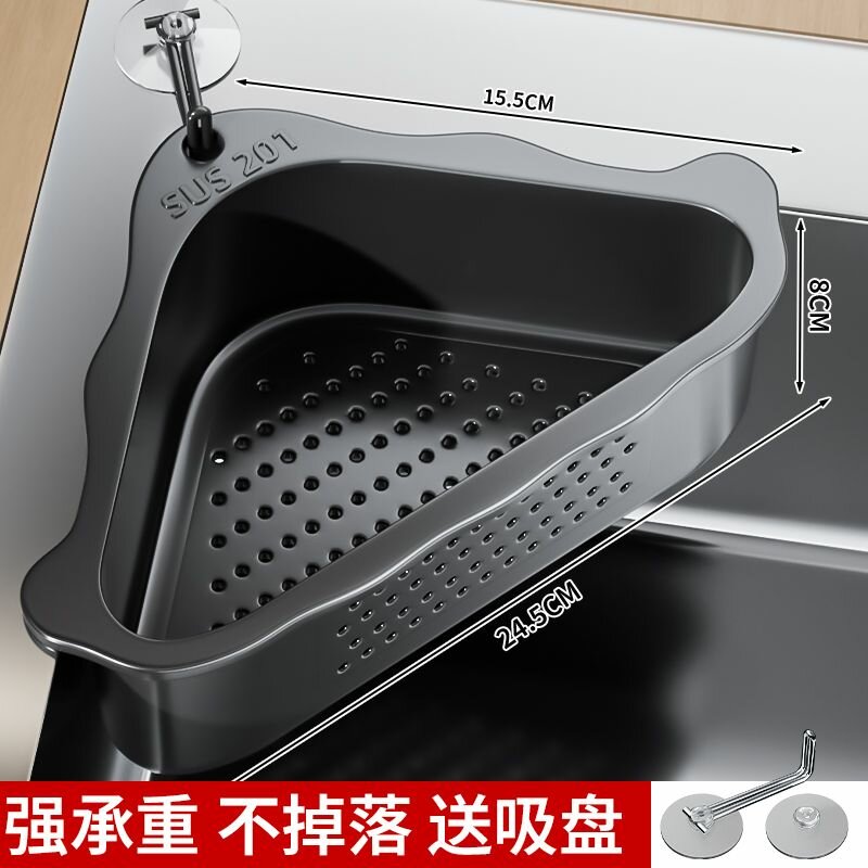 Фильтр-корзина для кухонной раковины из нержавеющей стали 304, предотвращающая засоры, для остатков еды в раковине.