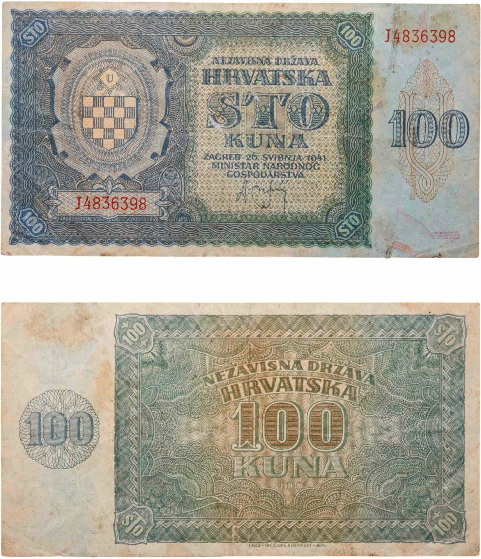 Хорватия 100 кун 1941