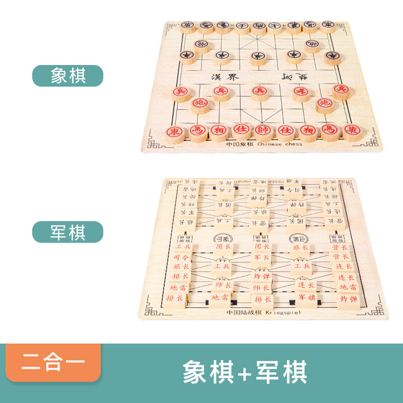 2025 Пазл Настольная игра Гомоку Многофункциональный деревянный 7-в-1 Летающий шахматы Шашки для детей