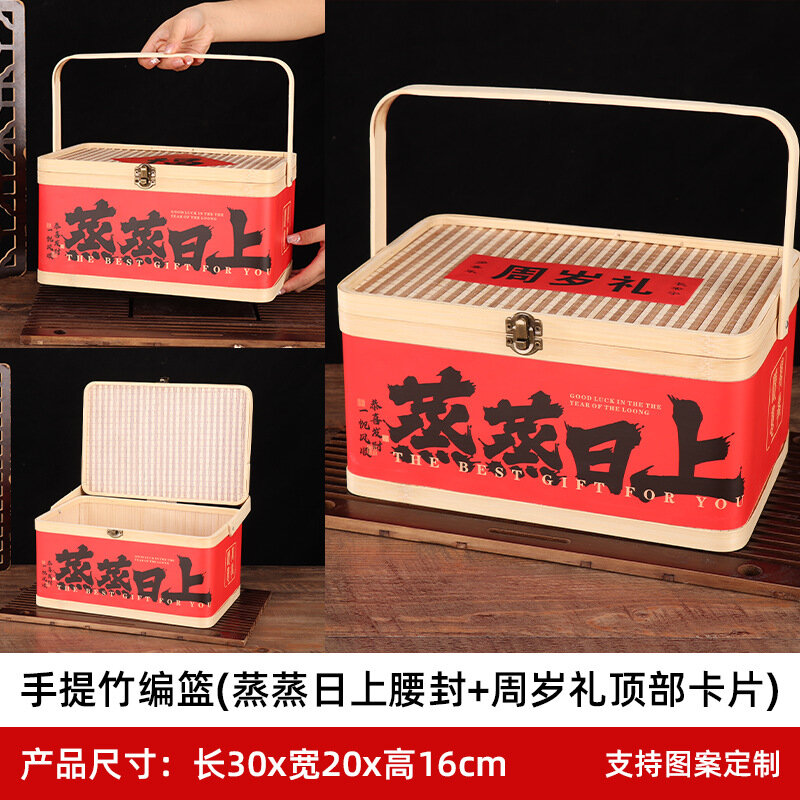 Бамбуковая плетеная упаковка, бамбуковая корзина, подарочная коробка для лунных пирожков на фестиваль середины осени, бамбуковая коробка, хранение фруктов, ручная бамбуковая корзина