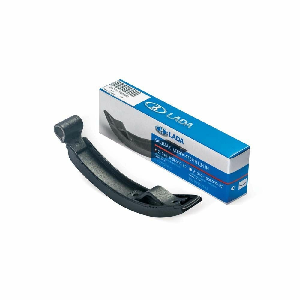 Башмак натяжителя цепи ВАЗ 2101 (завод)