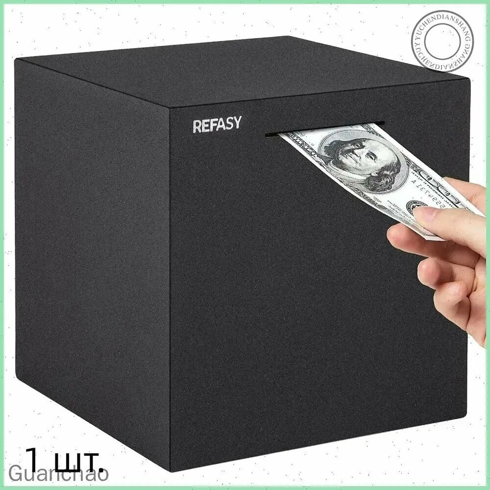 Копилка "REFASY", 12, 1 шт