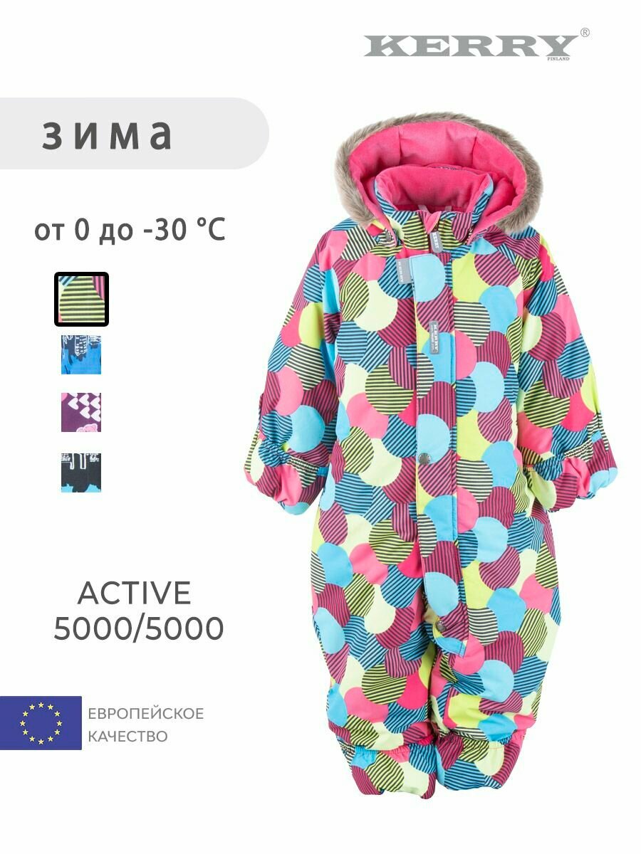 Комбинезон утеплённый