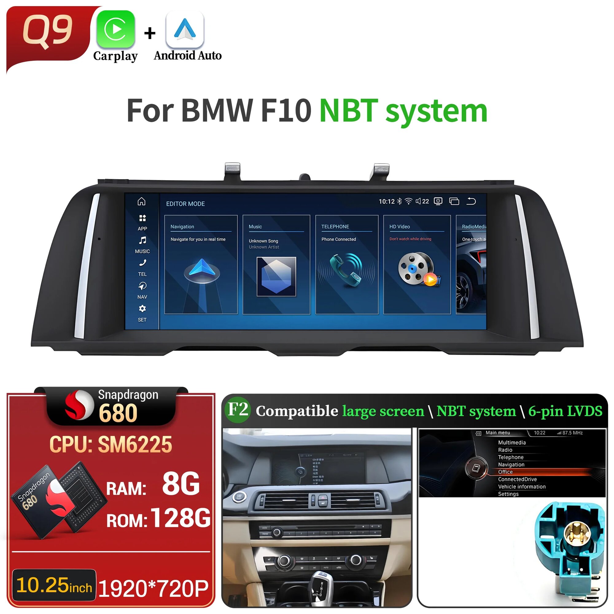 10,25-дюймовый Android 13 для BMW 5 серии F10 F11 2011-2017, автомобильный 680 8-128G NBT