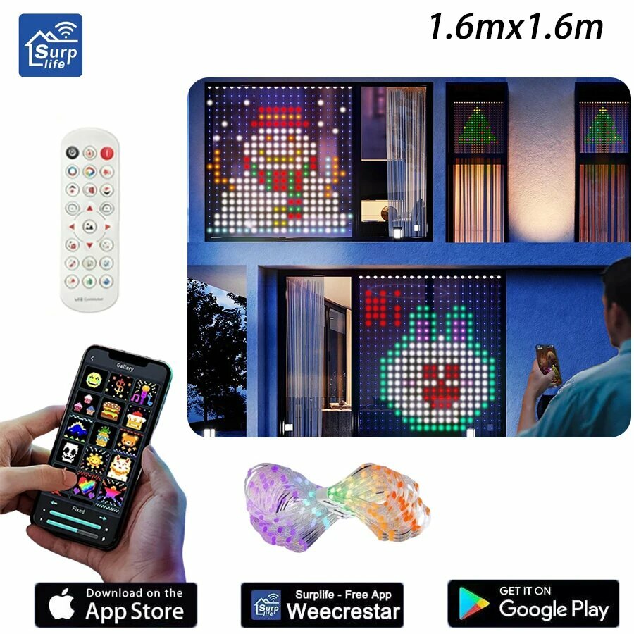 RGB LED-гирлянда для окна 1.6x1.6 м, 256 светодиодов
