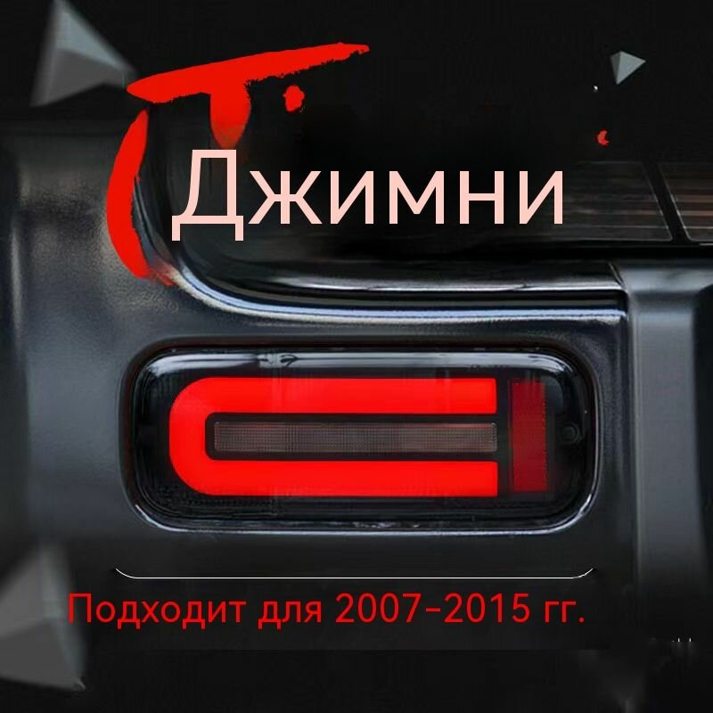 Фары автомобильные