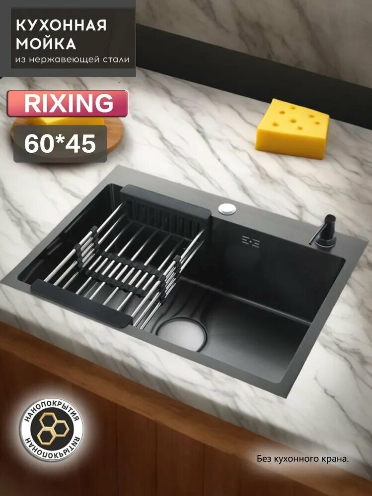 60 * 45 мойка кухонная из нержавеющей стали , PVD Черный графит мойка для кухни(60x45 PVD Черный графит)