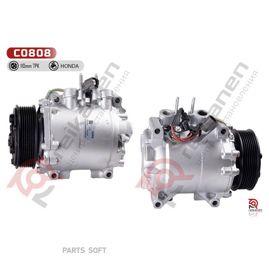 Компрессор конд. восст для HONDA ACCORD VIICR-V от официального дистрибьютора, REIKANEN, артикул C0808