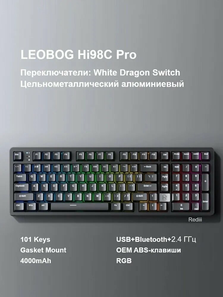 LEOBOG Клавиатура беспроводная Hi98C Pro, White Dragon Switch, 4000 мАч, черный, хаки