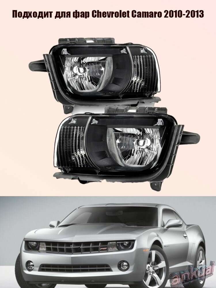 Фары автомобильные