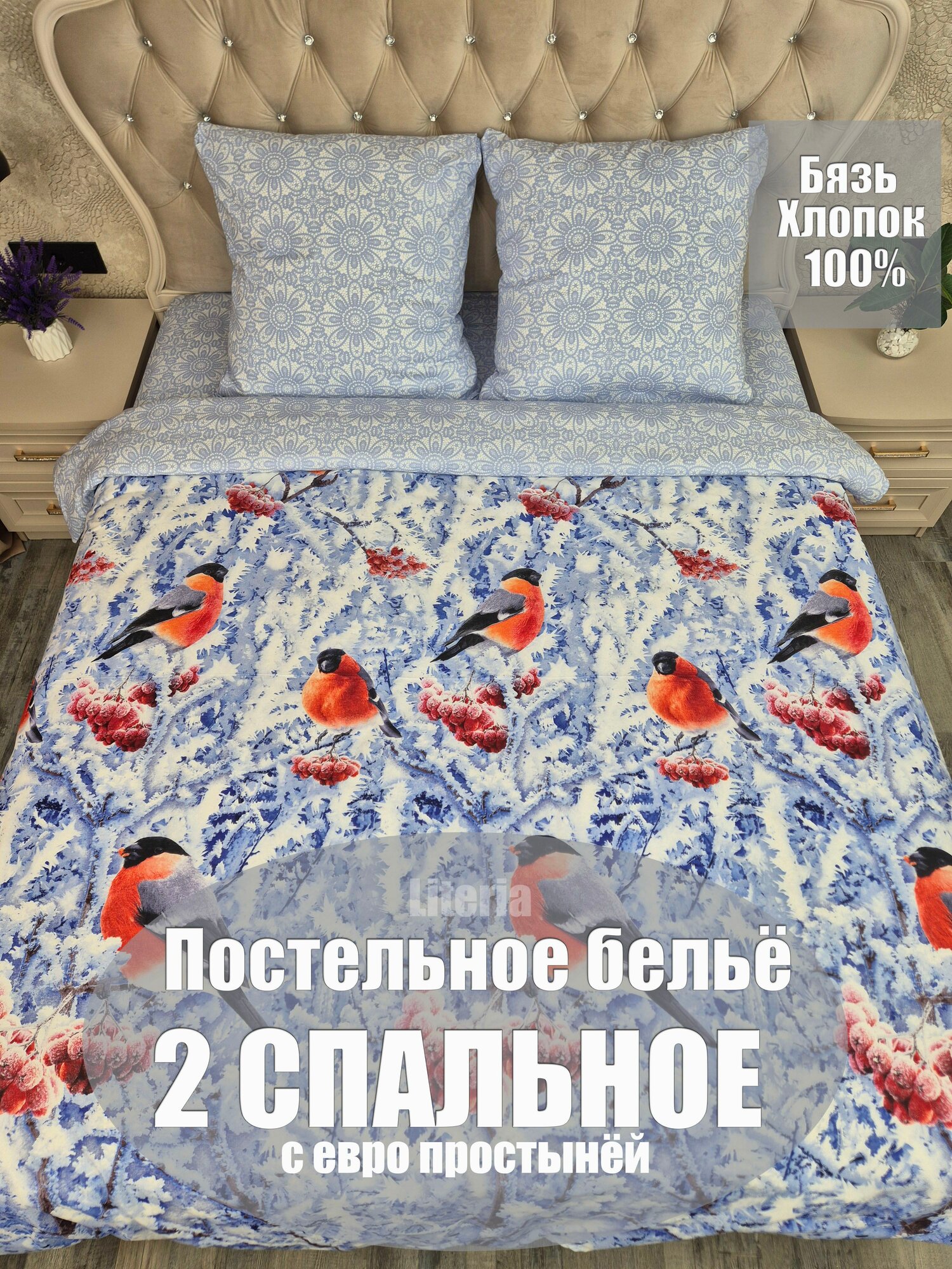 Постельное белье Бязь 2-х спальный С Евро Простыней Наволочки 70\70 Хлопок 100% производство Иваново плотность 120 гр/м2