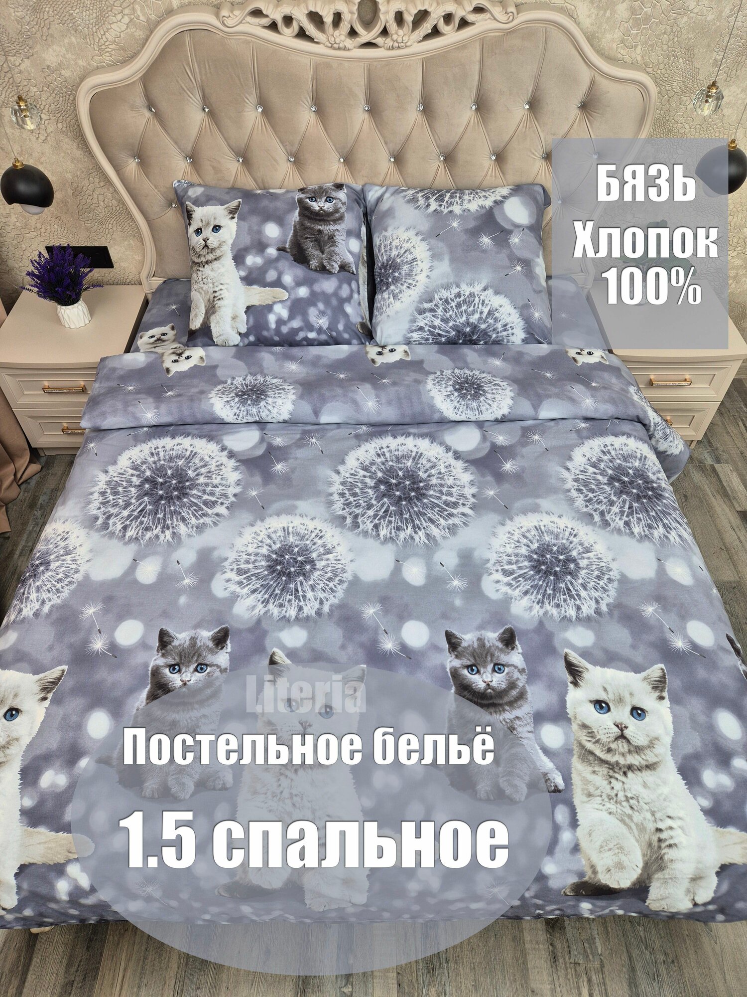 Постельное белье Бязь 1.5 спальный 150\215см Наволочки 70\70 Хлопок 100% производство Иваново плотность 120 гр/м2