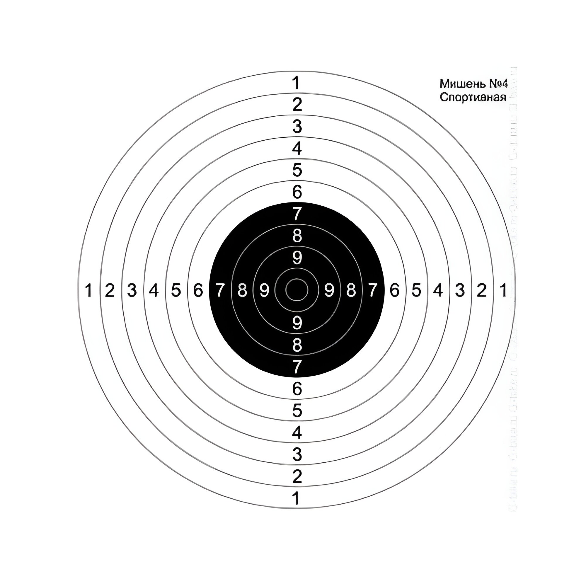 Мишень Remington "№4", спортивная, бумага, 50 см x 50 см, 10 шт.