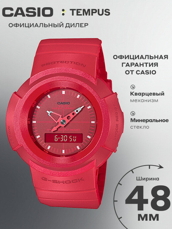 Наручные часы G-Shock