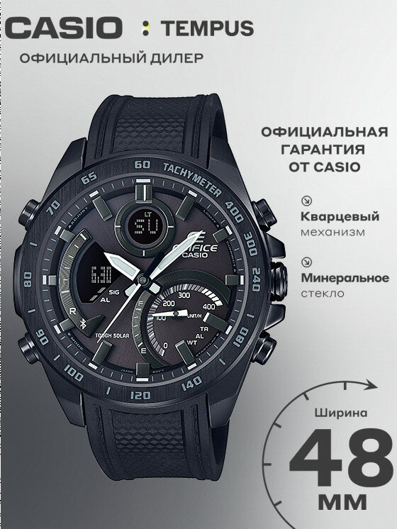 Наручные часы Edifice