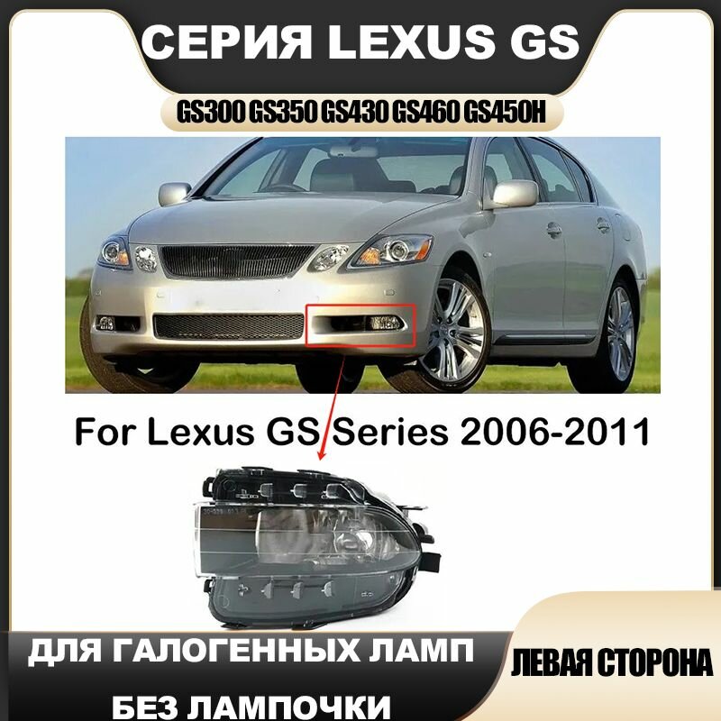 Фары автомобильные