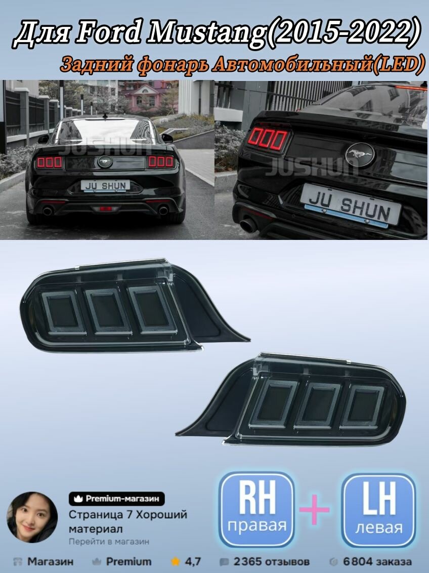 Фары автомобильные