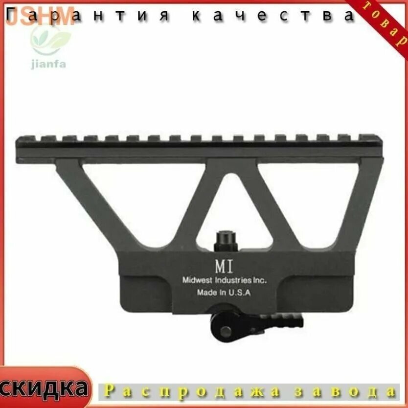 Бестселлерный держатель