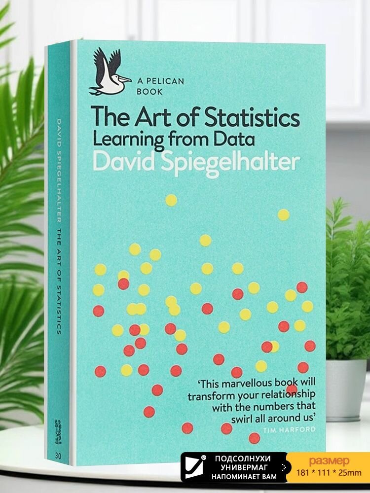 Печатная книга