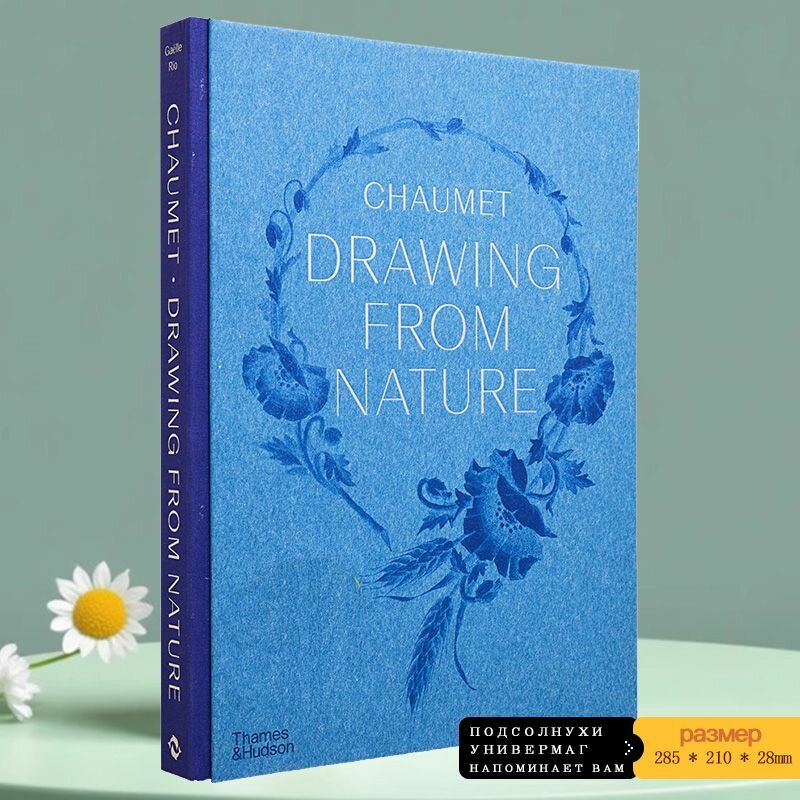 Печатная книга