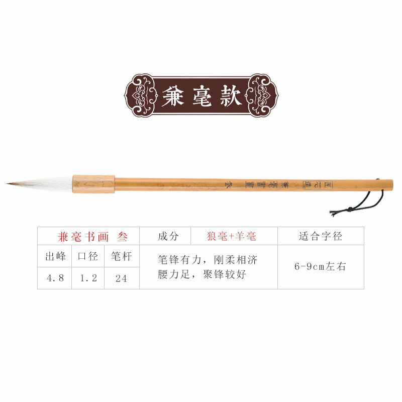 2025 Набор щеток для волос с комбинацией волчьего и овечьего волоса, регулярный сценарий, бегущий сценарий, тренировочный класс с печатью Вэй Стеле, настраиваемый набор щеток с волчьим и овечьим волосом