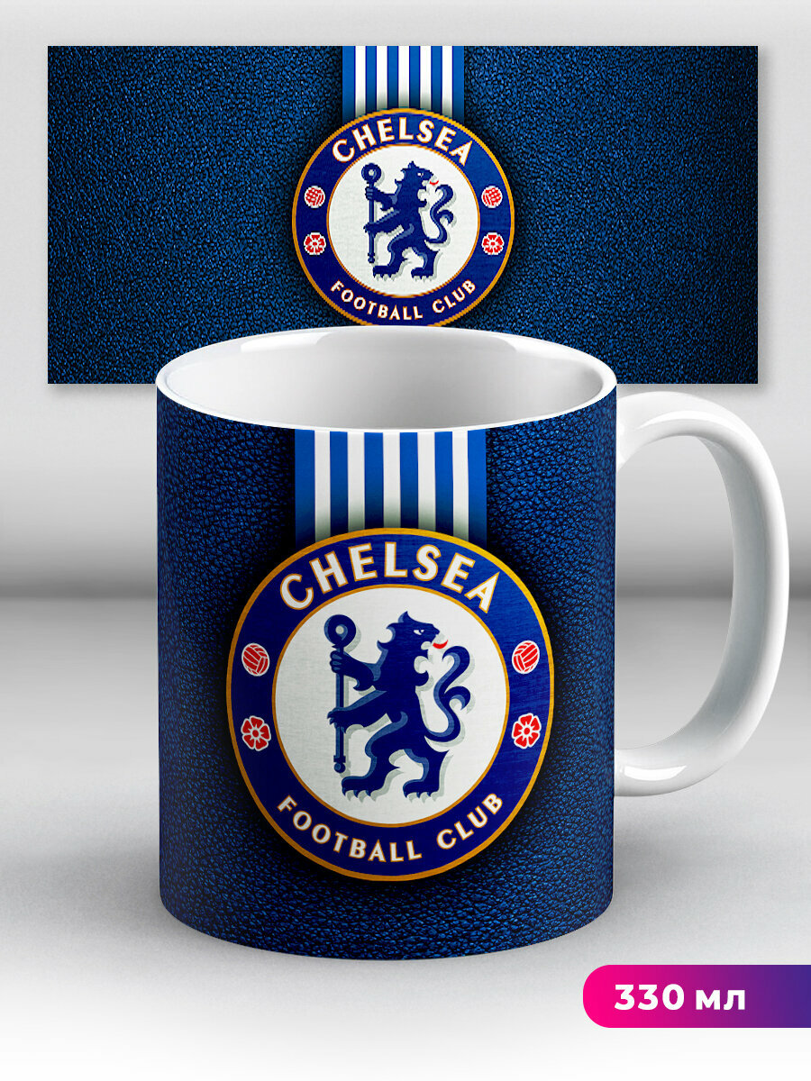 Кружка Челси Chelsea 3