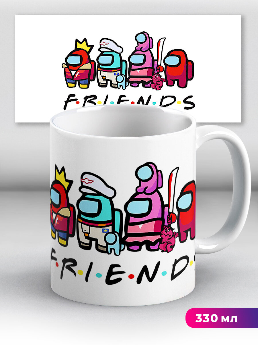 Кружка Friends Сериал Друзья Логотип Лого Among Us Амонг Ас 330 мл, керамическая с ярким принтом, подходит для СВЧ