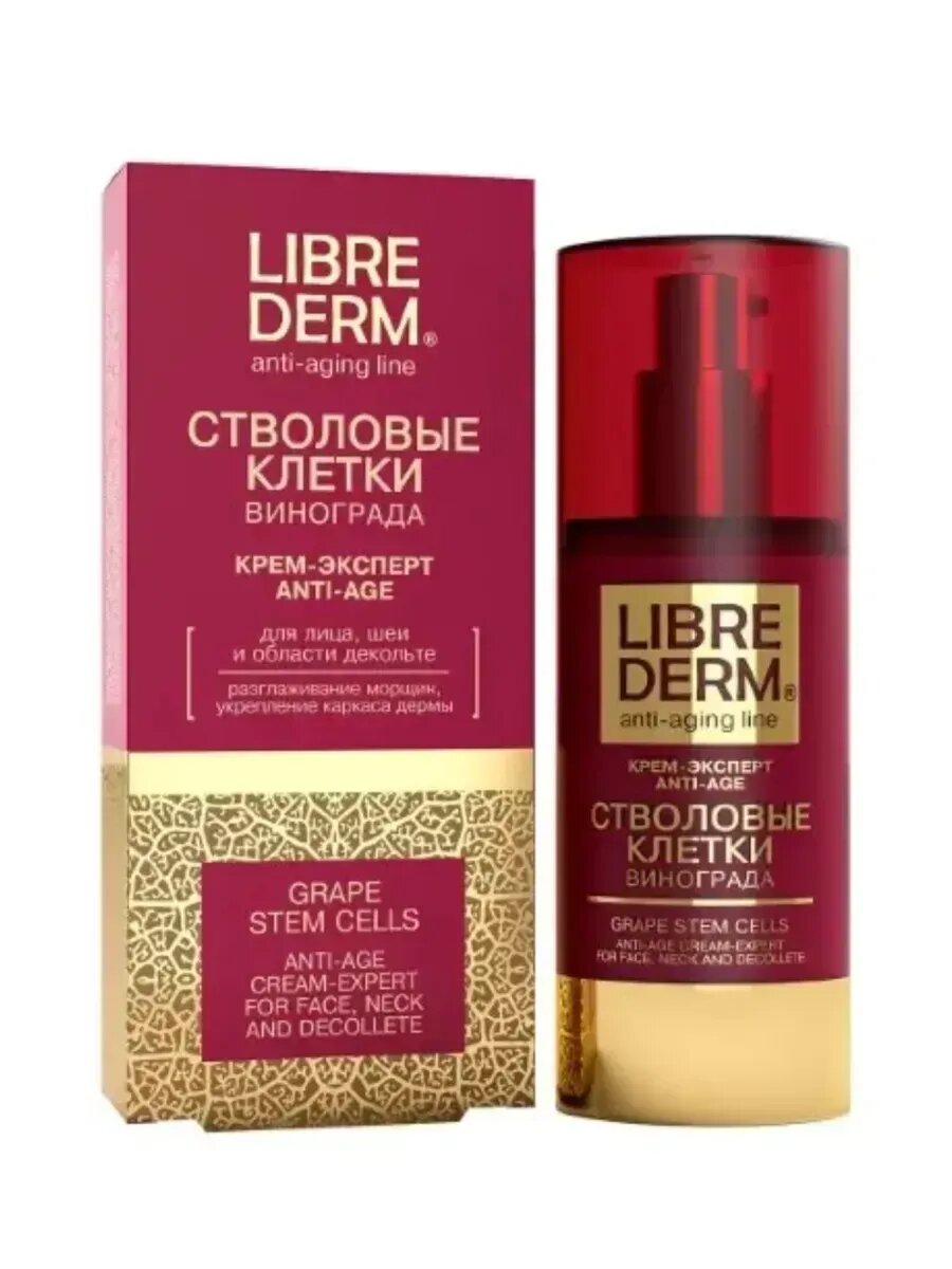 Librederm Крем-эксперт Anti-Age для лица 50мл