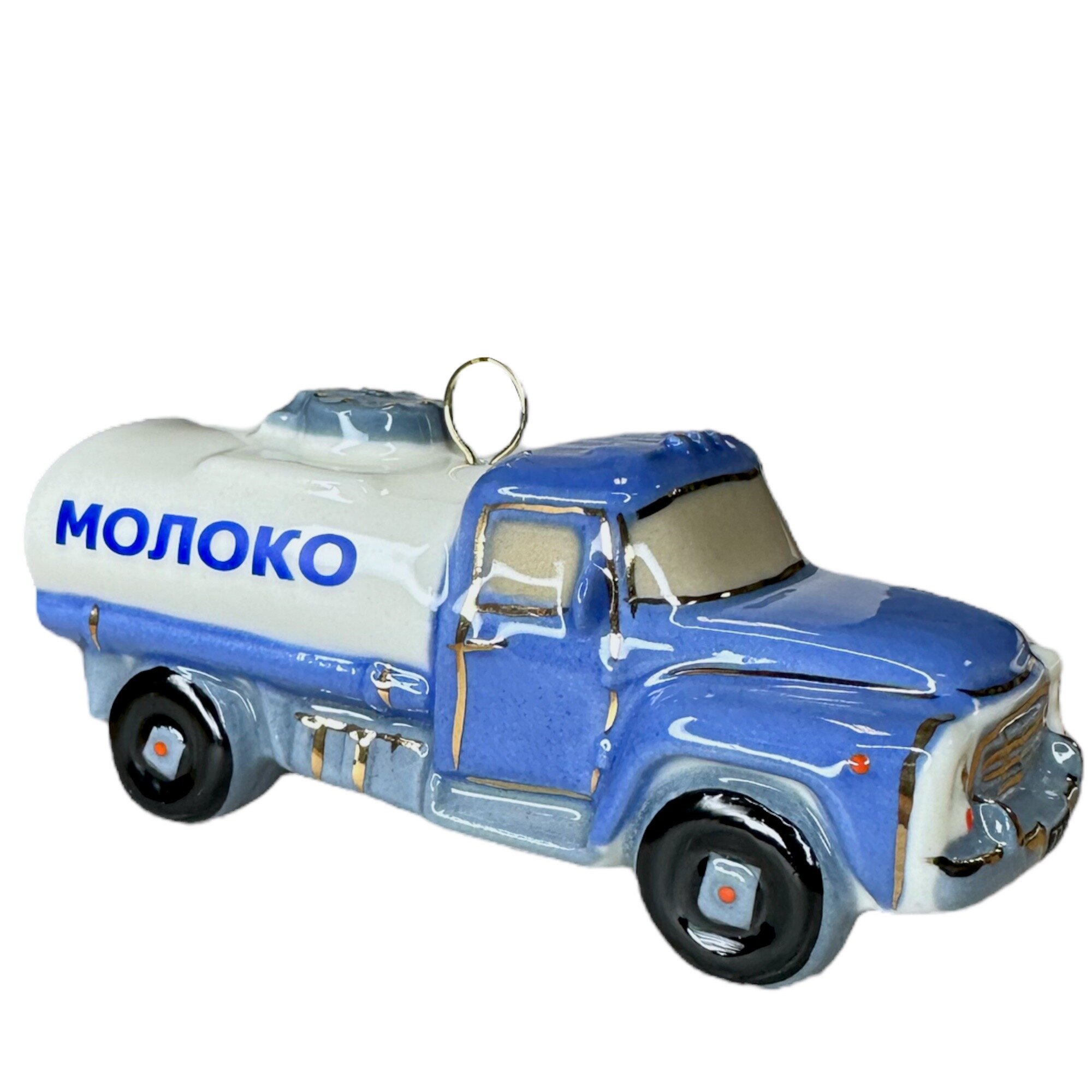 Ёлочная игрушка "ЗИЛ с цистерной "Молоко" (Фарфоровая мануфактура)
