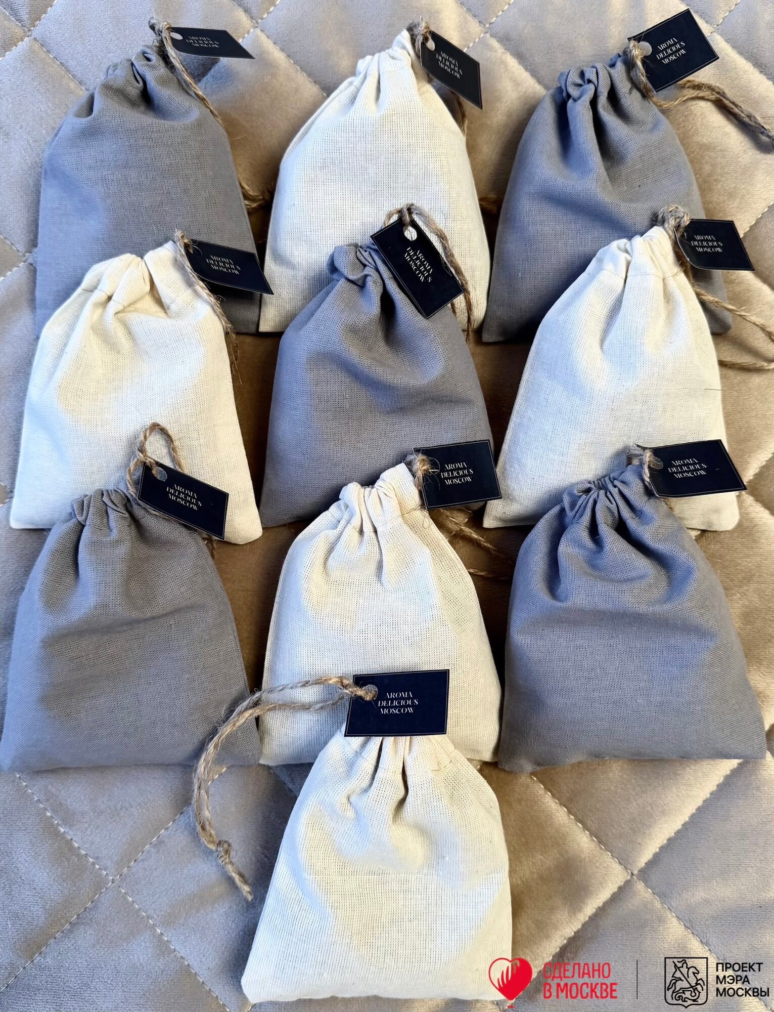 Саше с натуральной лавандой Aroma Delicious Moscow, 10шт