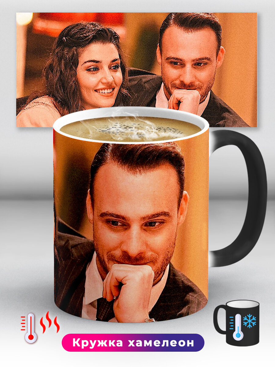 Кружка хамелеон оранж Постучись в мою дверь