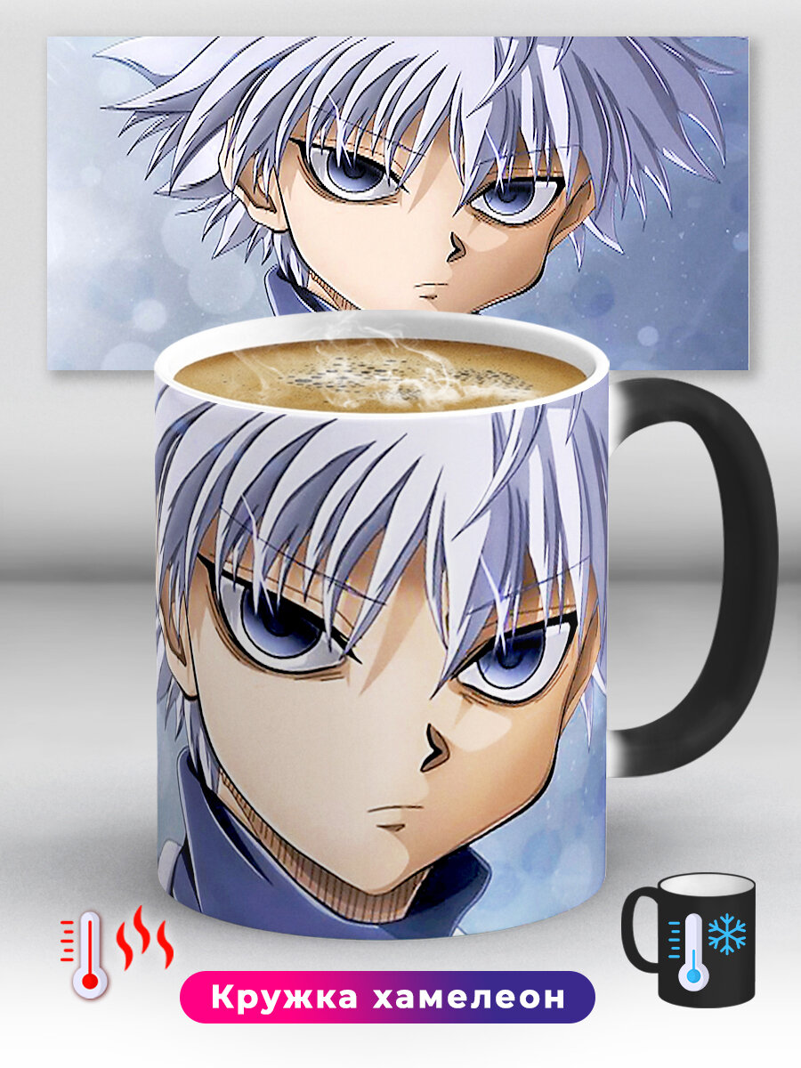 Кружка хамелеон Аниме Хантер Киллуа крупно Hunter x Hunter