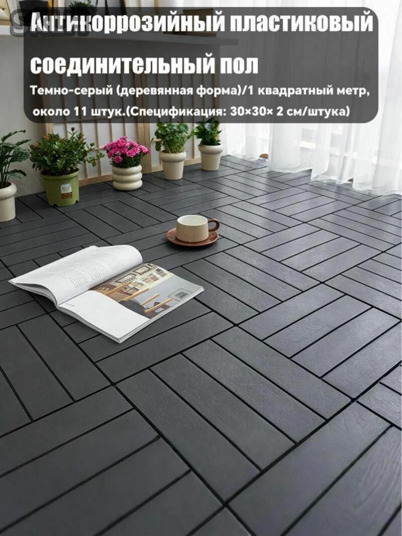 Паркет штучный