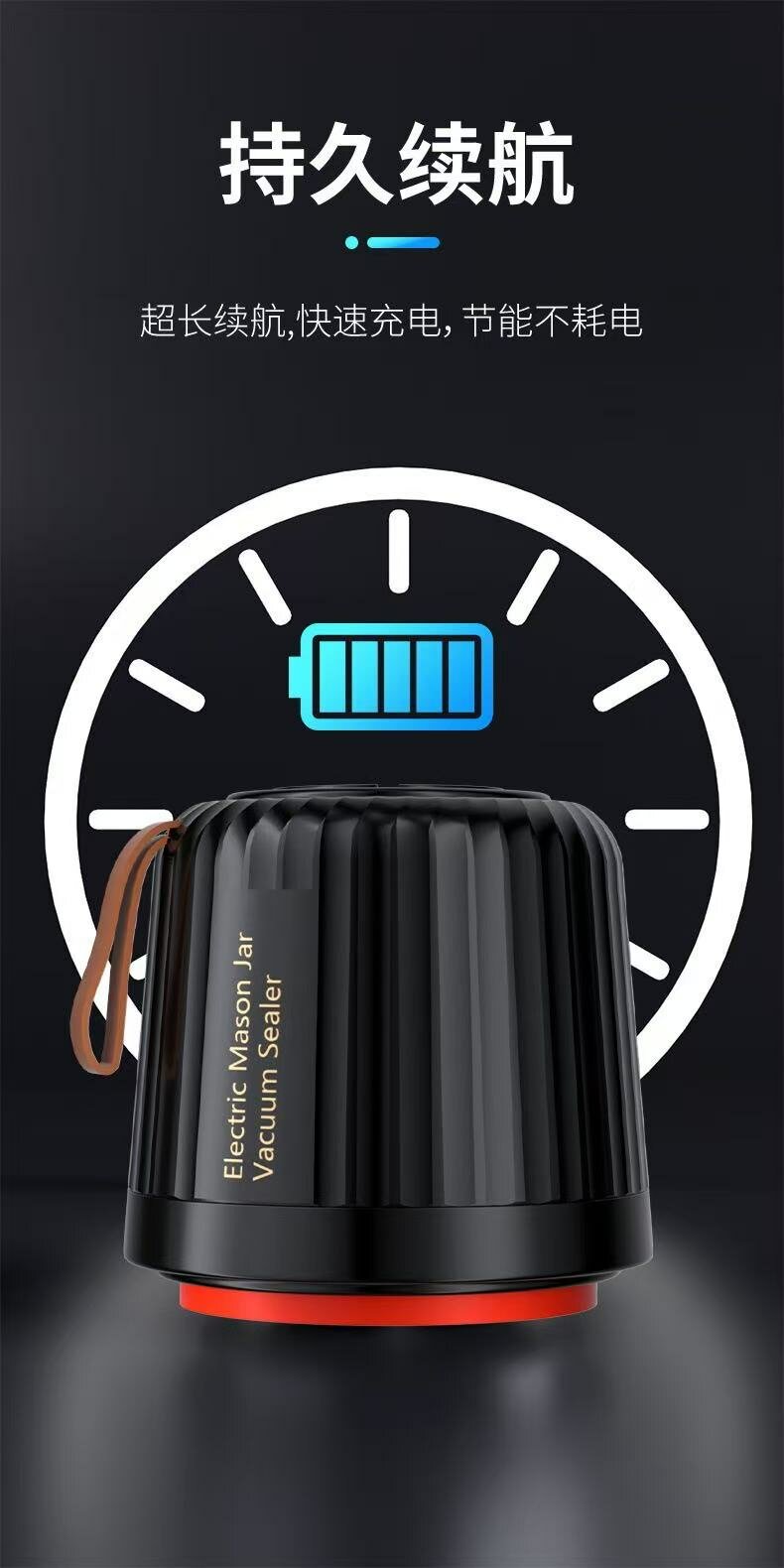 Электрический вакуумный уплотнитель "Mason Jar", для банок, черный