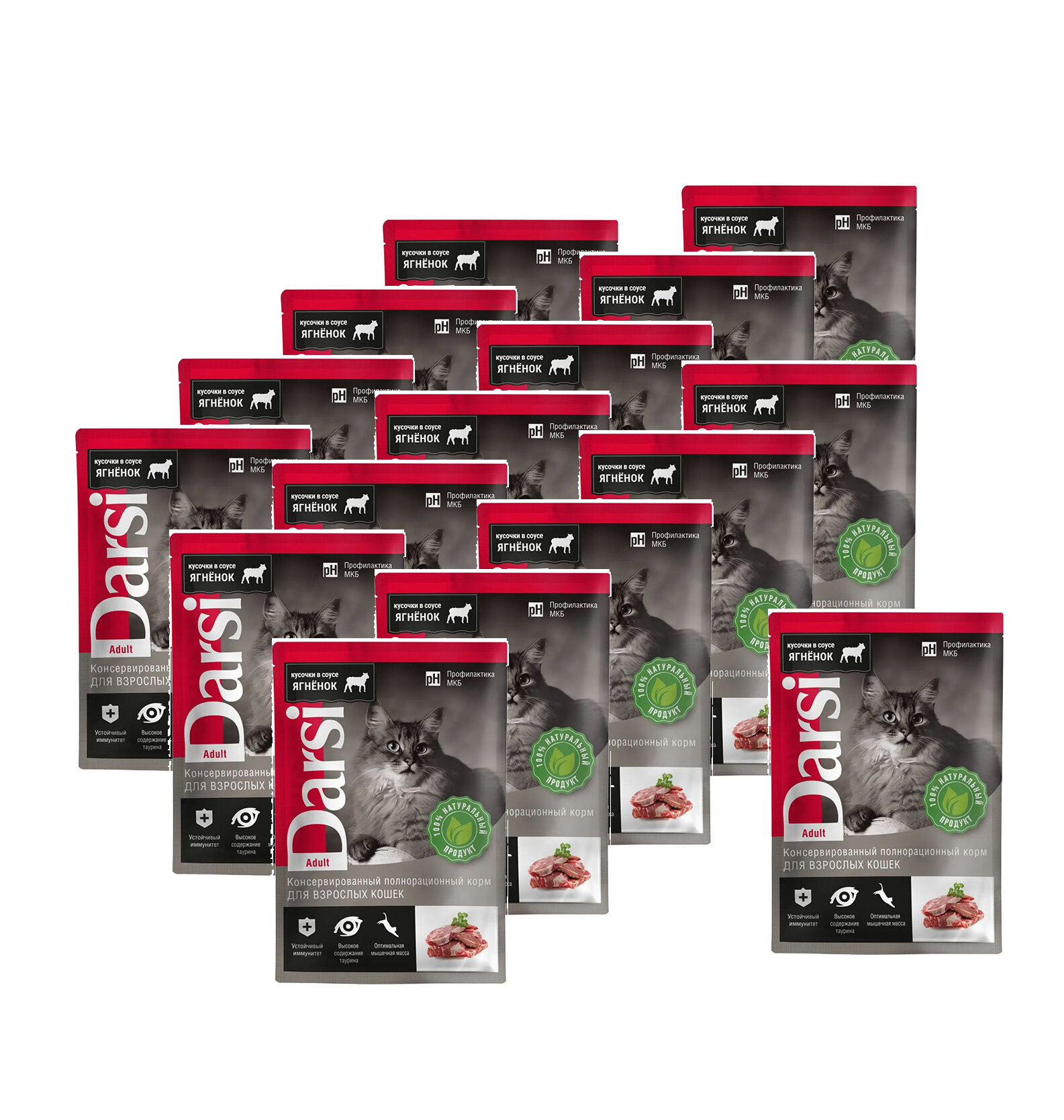 DARSI, Паучи для взрослых кошек, Ягненок, кусочки в соусе, 85 г x 16 шт.